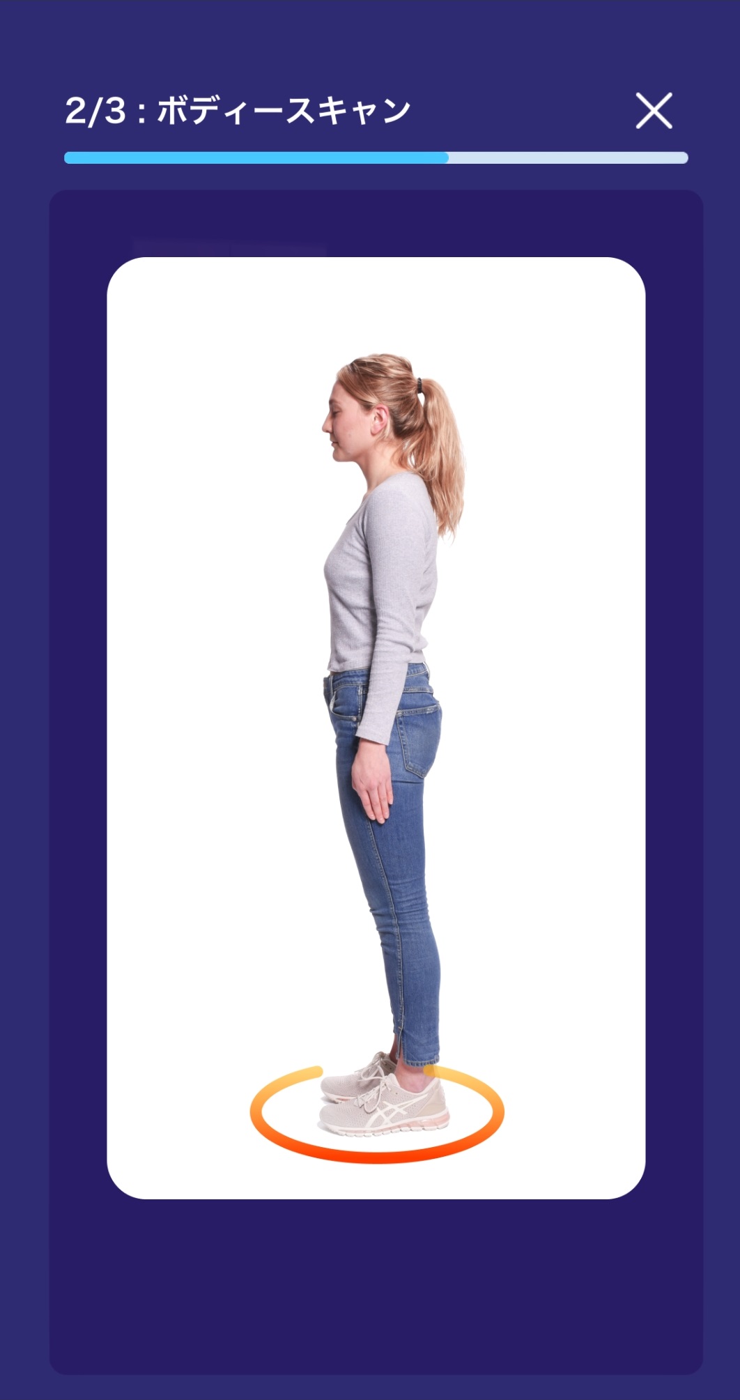 無料でカラダの隅々を採寸して3D化してくれるアプリ「Bodygram」のレビュー | Pay It Forward MAG